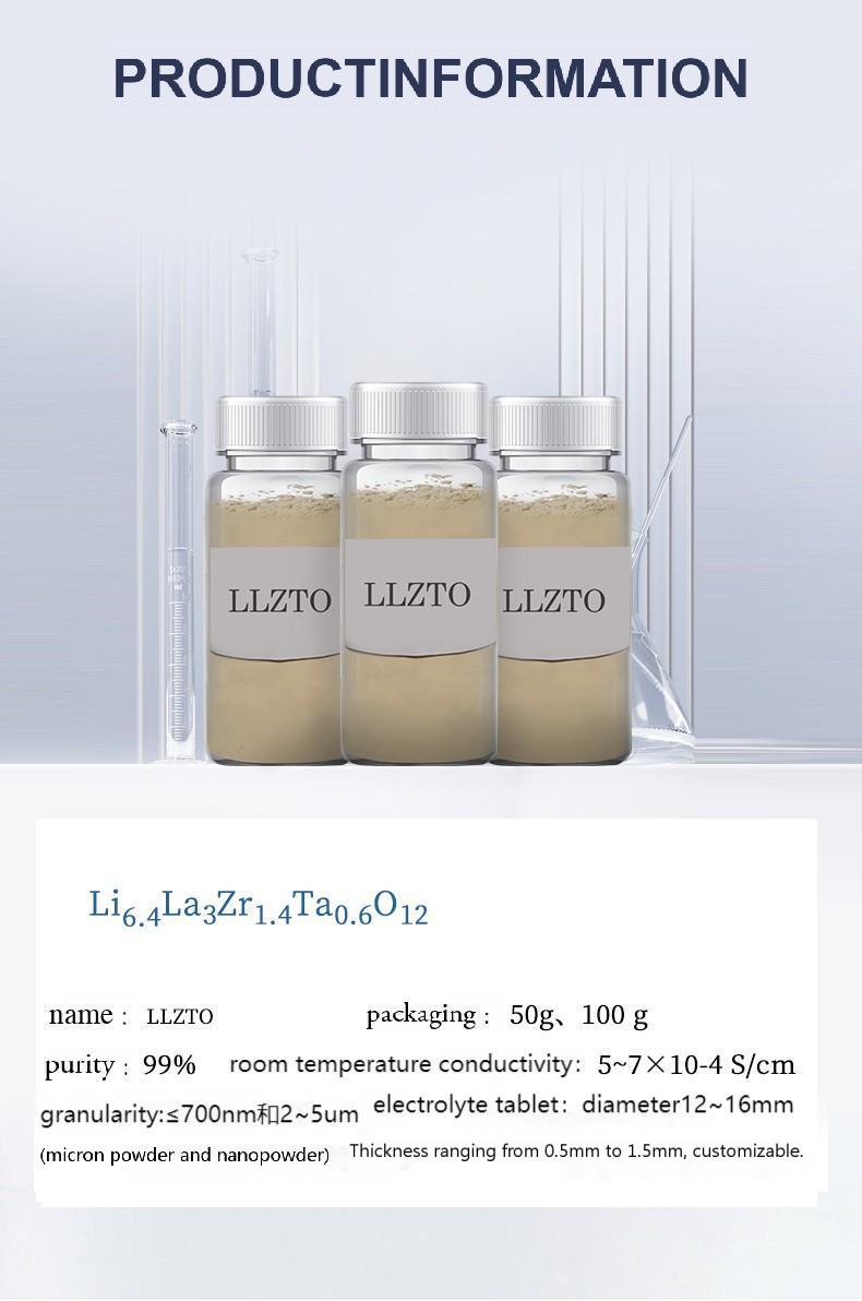 LLZTO/oxide solid electrolyte powder - ruiguyouyan